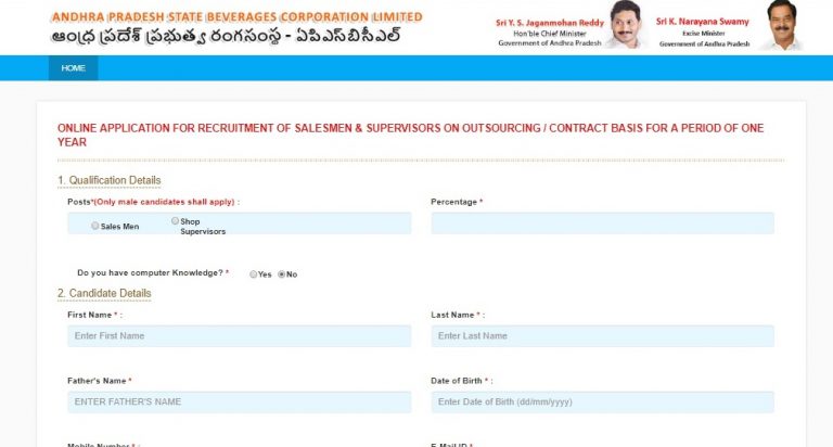 APSBCL Shop Salesmen Supervisor Vacancies 2019 | [ Direct Selection ]