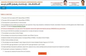 Andhra Pradesh Latest Recruitment 2019 [ APSBCL AAO/ ASO ]
